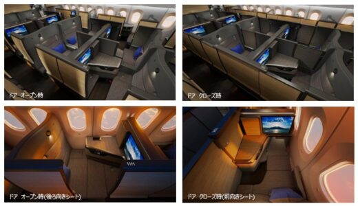 ANA新ビジネスクラス『THE Room FX』お披露目！2026年度から順次導入へ | しーずざでい SFC修行とかマイルとか